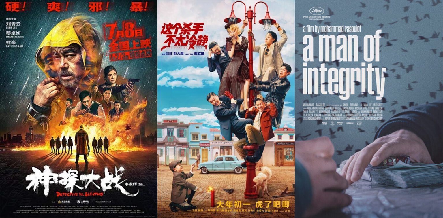 Simon Abrams' Overlooked Films of 2022 | Features | Roger Ebert