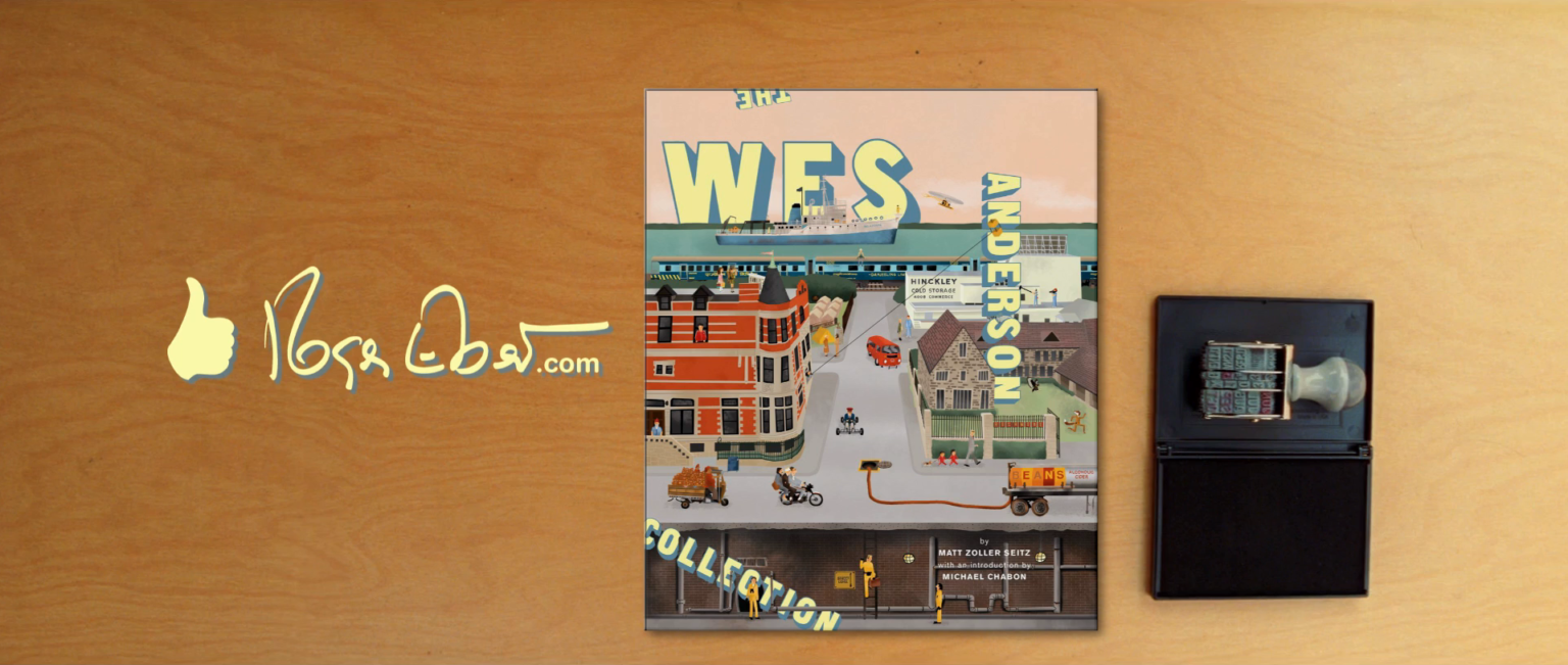"The Wes Anderson Collection," Chapters 1-7, and "The Substance of ...