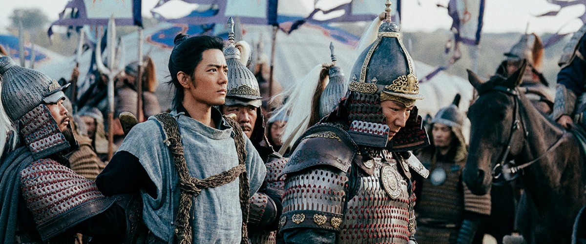 Legends of the Condor Heroes: The Gallants movie review (2025) | Roger Ebert