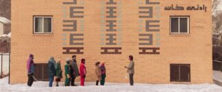 Universal Language movie review